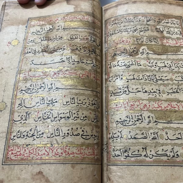 300-400 Years Old Mughal Gold Illuminated Quran Manuscript – Adnan Rashid